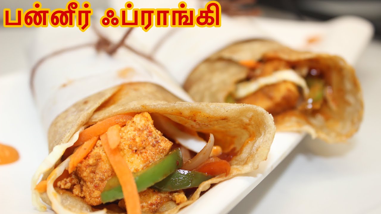பன்னீர் ஃப்ராங்கி ரோல்|paneer frankie in tamil |street style paneer# ...