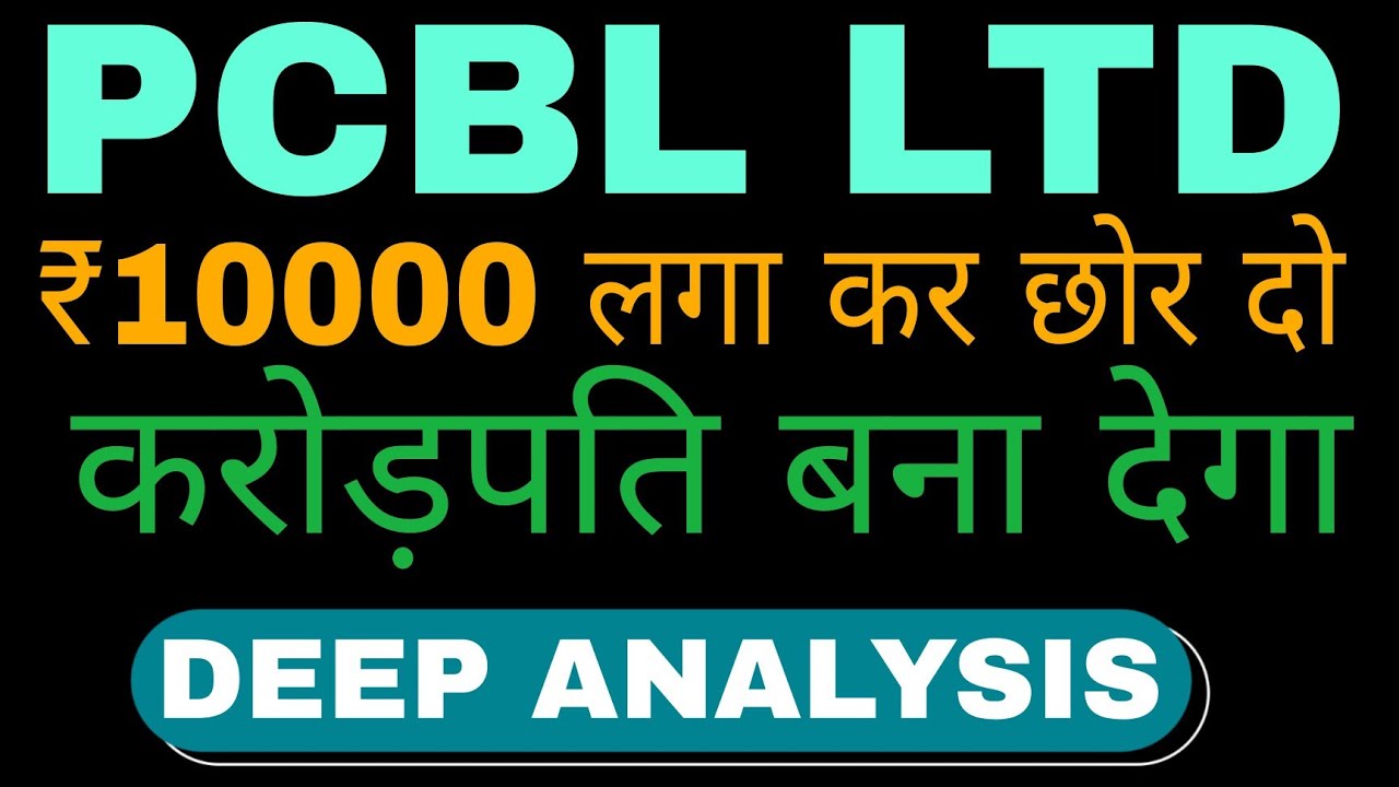 PCBL share analysis | pcbl share latest news | pcbl share review | pcbl ...