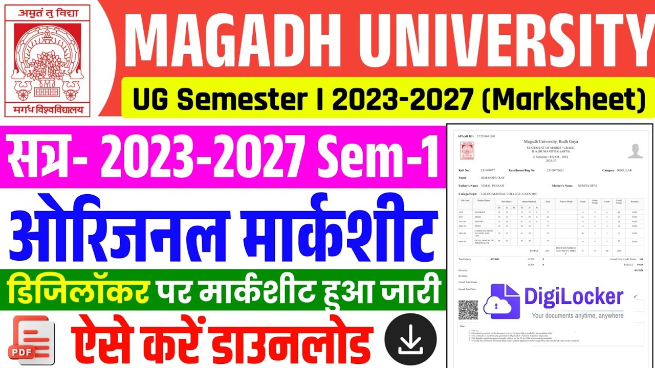 Magadh University 2023-2027 Semester 1 Original Marksheet Download ...
