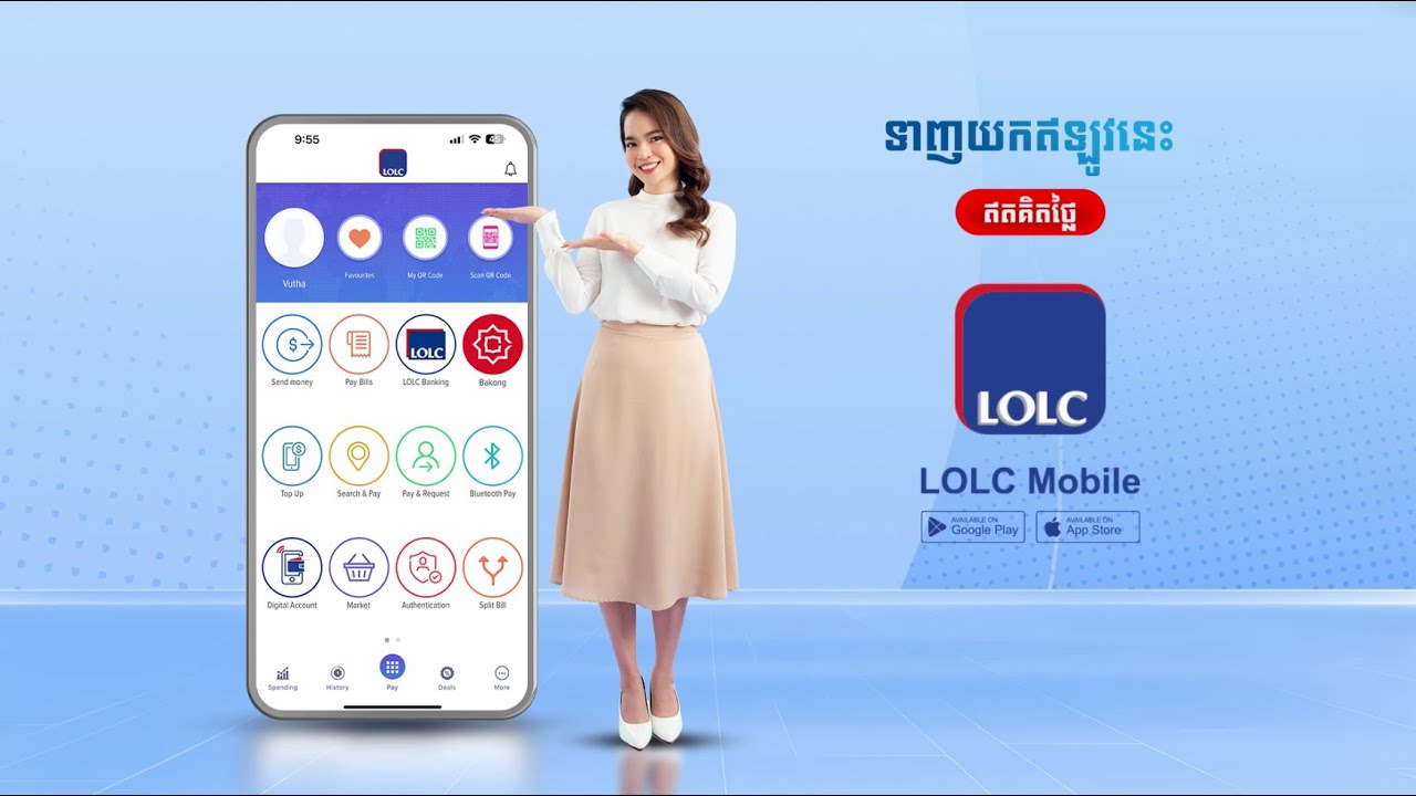 អេបមួយក្នុងដៃ ផ្តល់សេរីភាពហិរញ្ញវត្ថុបានពេញលេញជាមួយ LOLC Mobile! - YouTube