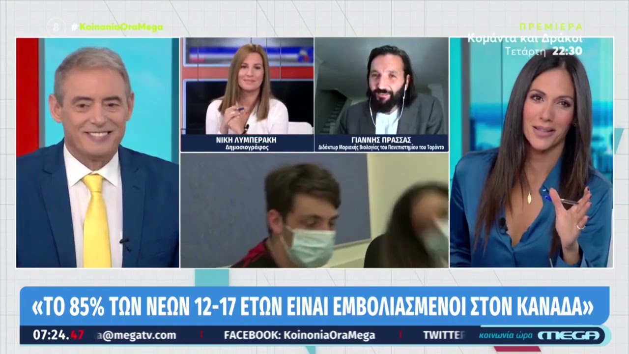ΑΚΟΥΣΤΕ ΑΥΤΟΝ ΠΟΥ ΜΙΛΑΕΙ ΓΙΑ GLOBAL CHALLENGES ΚΑΙ ΓΙΑ ΤΗΝ ΚΛΙΜΑΤΙΚΗ ...