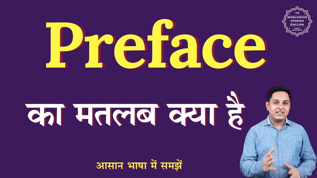 Preface meaning in Hindi | Preface ka matlab kya hota hai | English to ...