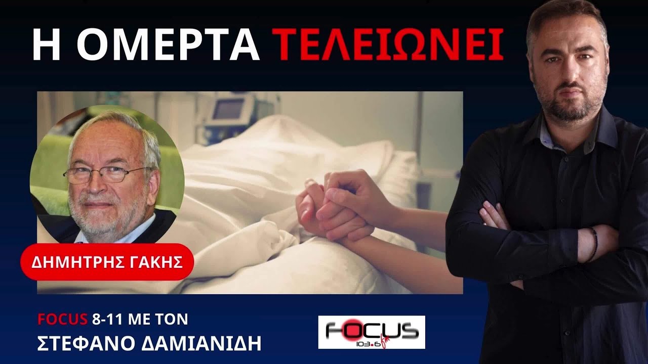 ΟΙ ΣΤΑΤΙΣΤΙΚΕΣ ΣΕ ΔΙΑΦΟΡΕΤΙΚΕΣ ΧΩΡΕΣ ΑΠΟΚΑΛΥΠΤΟΥΝ ΤΗΝ ΑΛΗΘΕΙΑ - YouTube