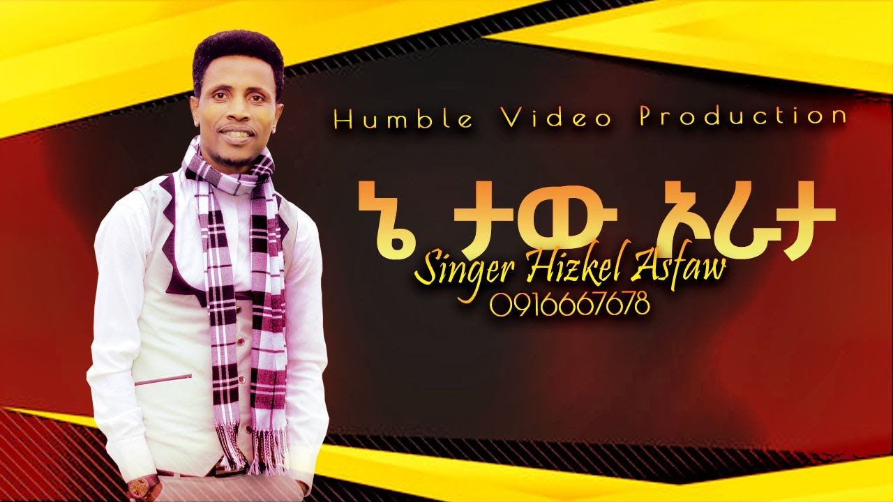 ኔ ታው ኦራታ Ne Taw Orata | Hizkel Asefa | New Ethiopian Protestant Song ...