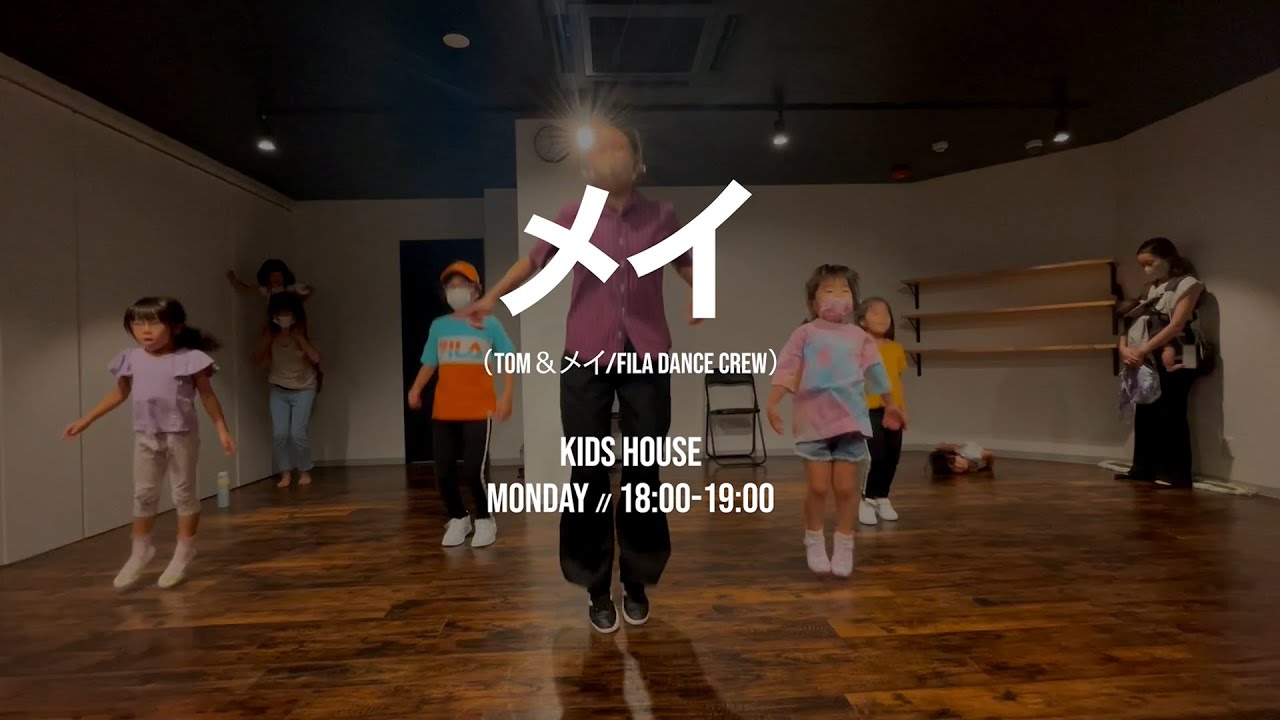 メイ (TOM＆メイ/ FILA DANCE CREW) 】 BLAST DANCE STUDIO LESSON動画 - YouTube