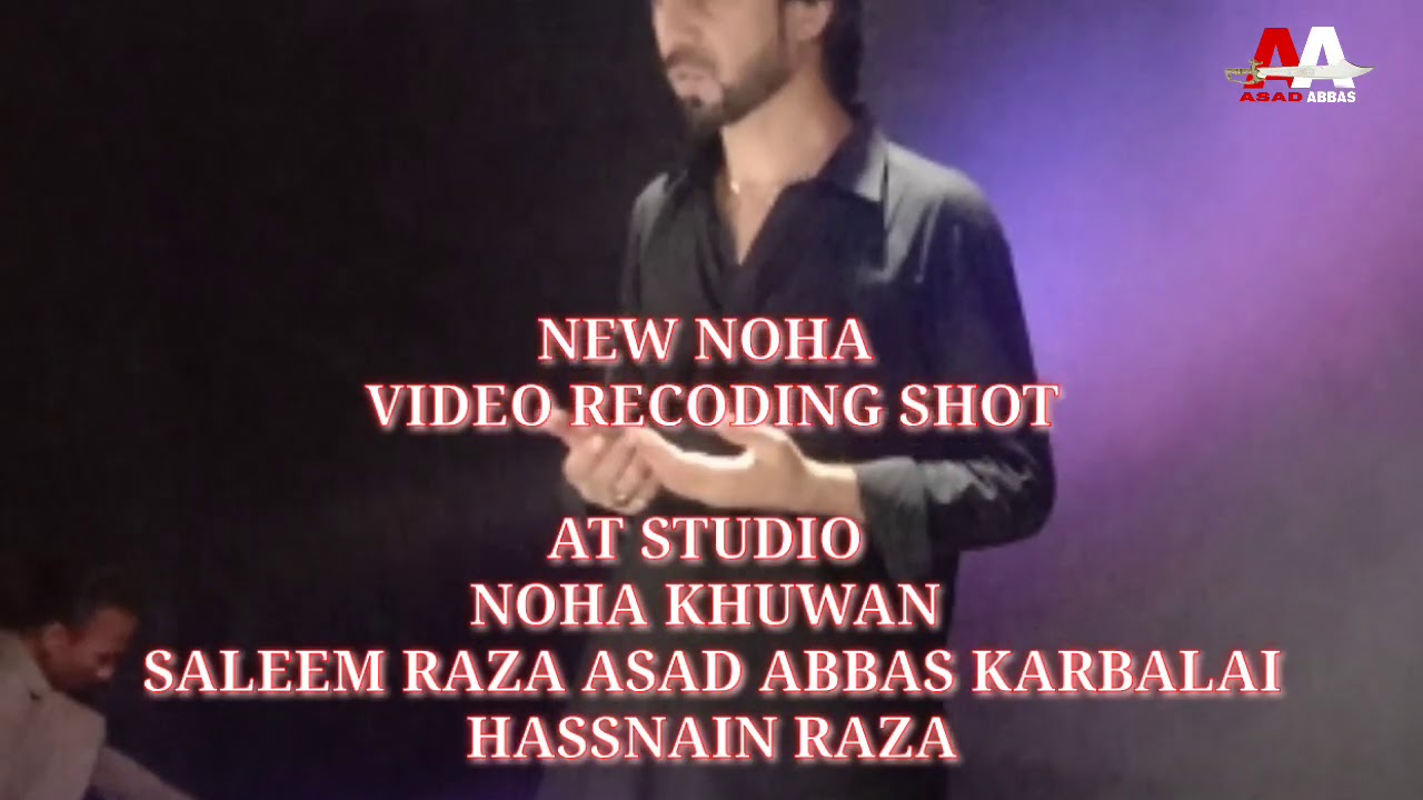 #New Noha 2020 video shot at video studio - YouTube