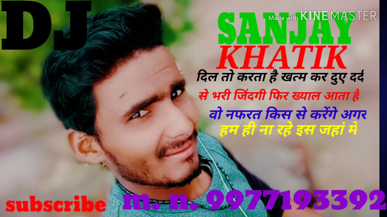 Sanjay khatik mastura - YouTube