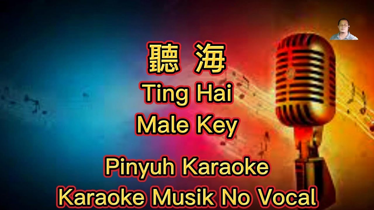 Ting Hai (( 聽海 )) - Karaoke - Musik No Vocal - YouTube