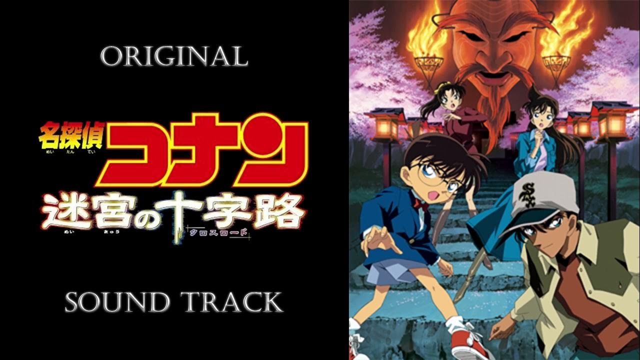 「Detective Conan: Crossroad in the Ancient Capital」OST/Original Sound ...
