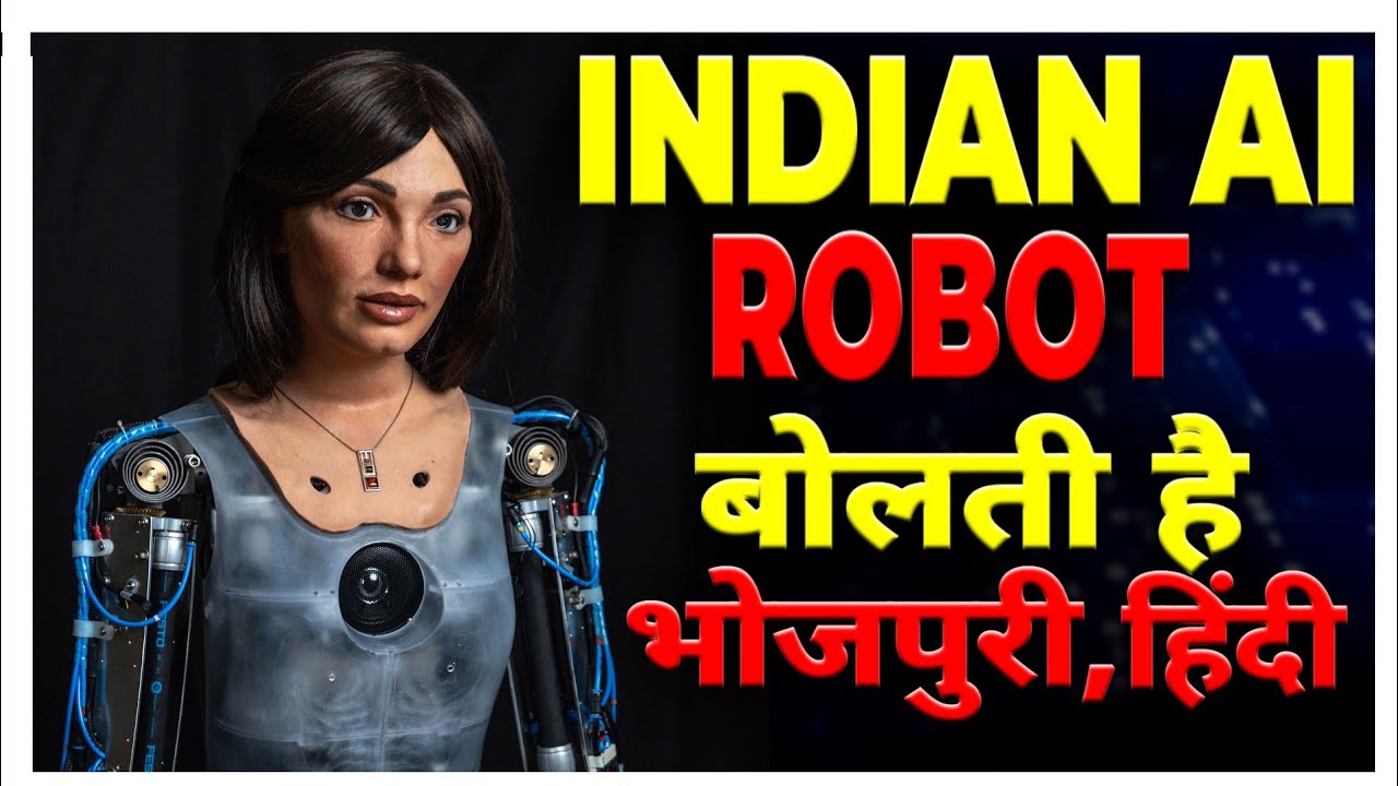 An advance Indian AI robot Rashmi Robot 🙄🙄 #ai #artificialinteligence # ...