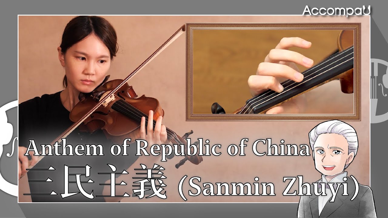 三民主義 (Sanmin Zhuyi) | Anthem of Republic of China【Practice Version ...