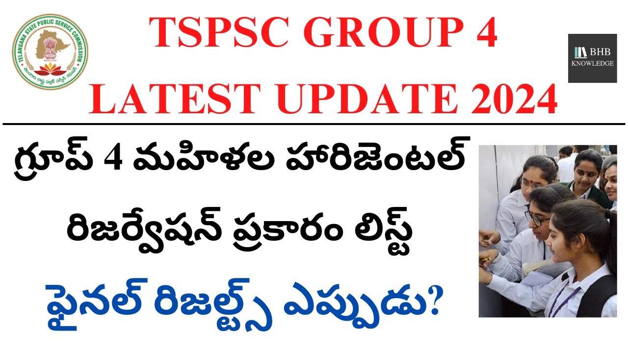 TSPSC GROUP 4 NEW BREAK UP VACANCY LIST 2024 TSPSC GROUP 4 RESULTS tspsc-group-4-new-break-up-vacancy-list-2024-tspsc-group-4-results