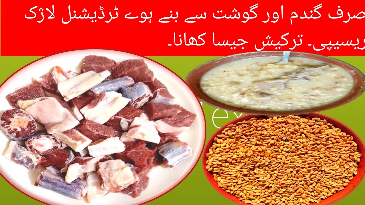 chitrali traditional food recipe|| Turkish style traditional food/ # ...