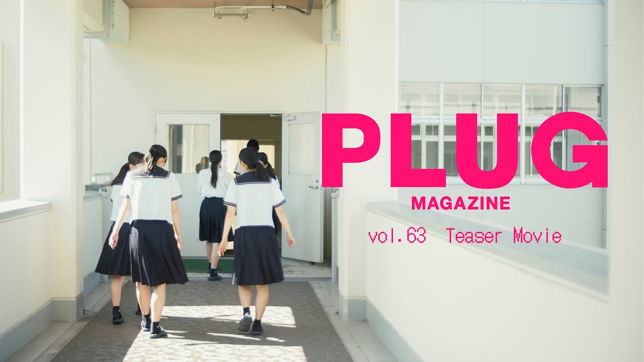 PLUG MAGAZINE vol.63 2024 AW《Teaser Movie》 - YouTube