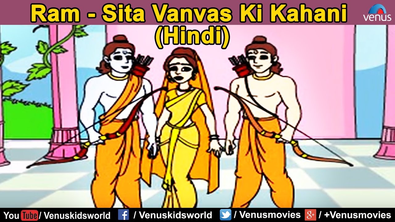Ram - Sita Vanvas Ki Kahani (Hindi) - YouTube