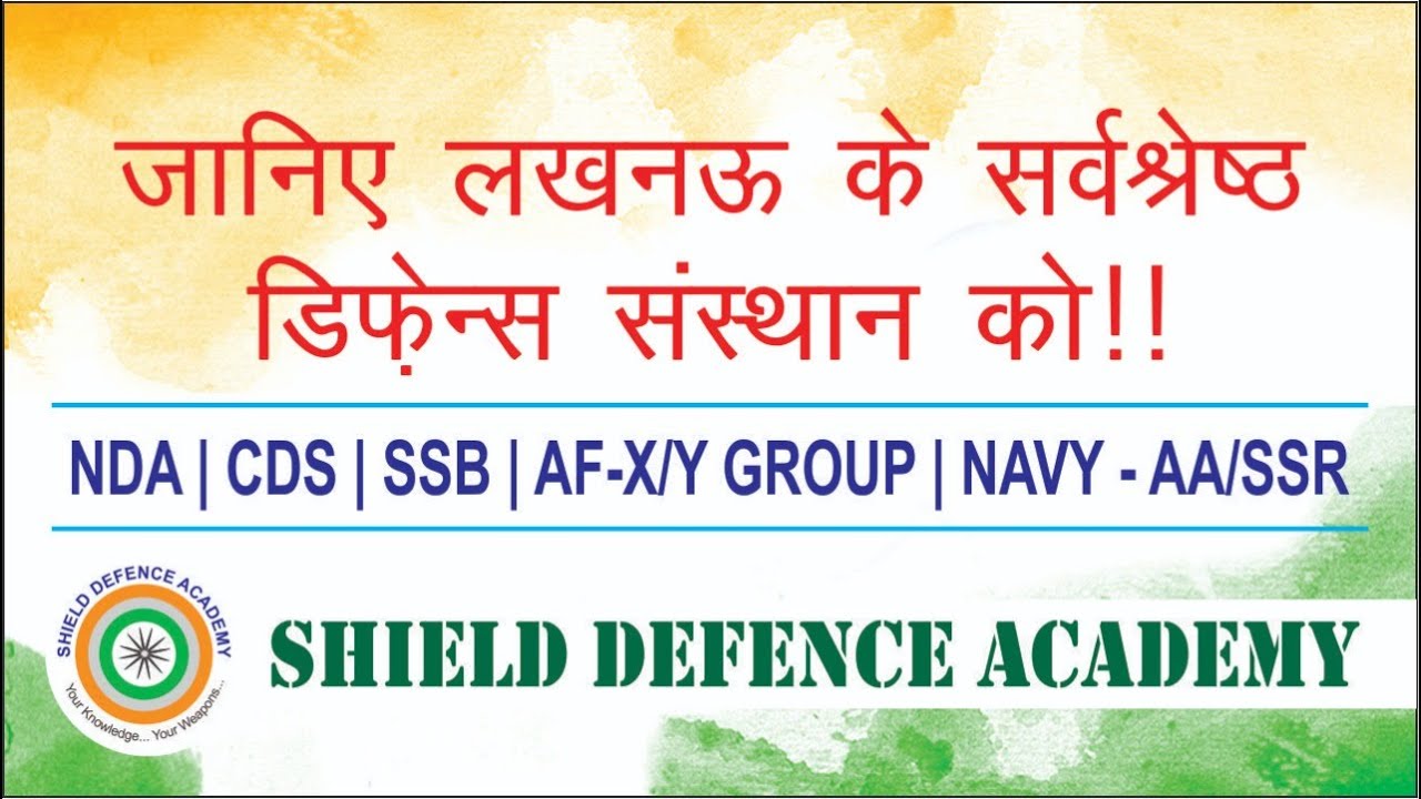 Best NDA Coaching in Lucknow || Best SSB Coaching in Lucknow || Best ...