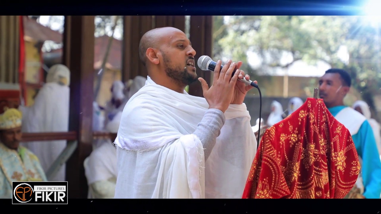 አማኑኤል (Amanuel ) - YouTube