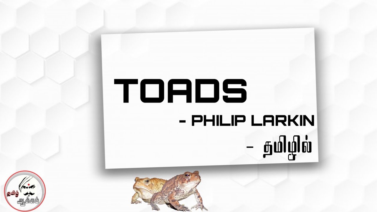 Toads by Philip Larkin in Tamil | POEM | TAMIZHAAKAM | - YouTube