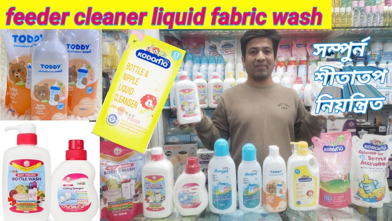 farlin/angel/toddy/kodomo feeder bottle accessories fabric cleaner ...