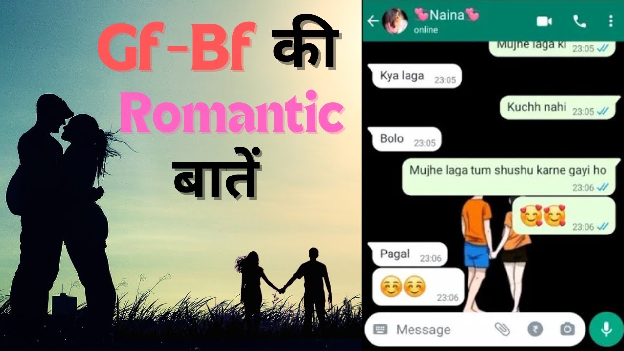 💞💖 Gf & Bf Romantic Chat || 🥰👩 Whispers of Love : A Sweet Conversation ...