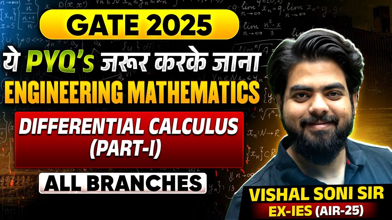 Differential Calculus -Part I | Engineering Mathematics I ये PYQ's जरूर ...