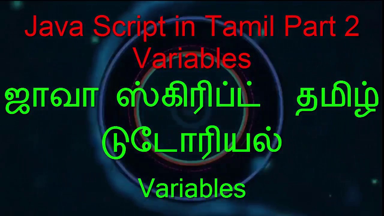 JavaScript in Tamil Variables - YouTube