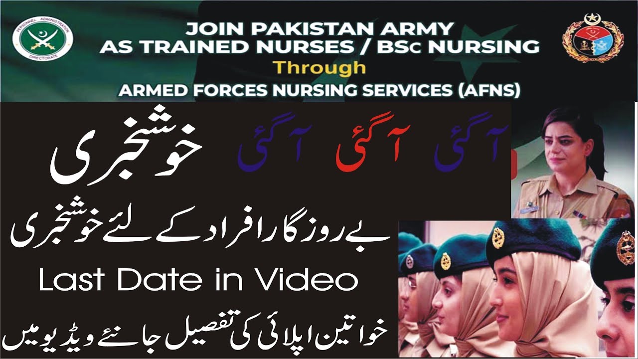 Join Pakistan Army In Armed Forces Nursing Services (AFNS ...