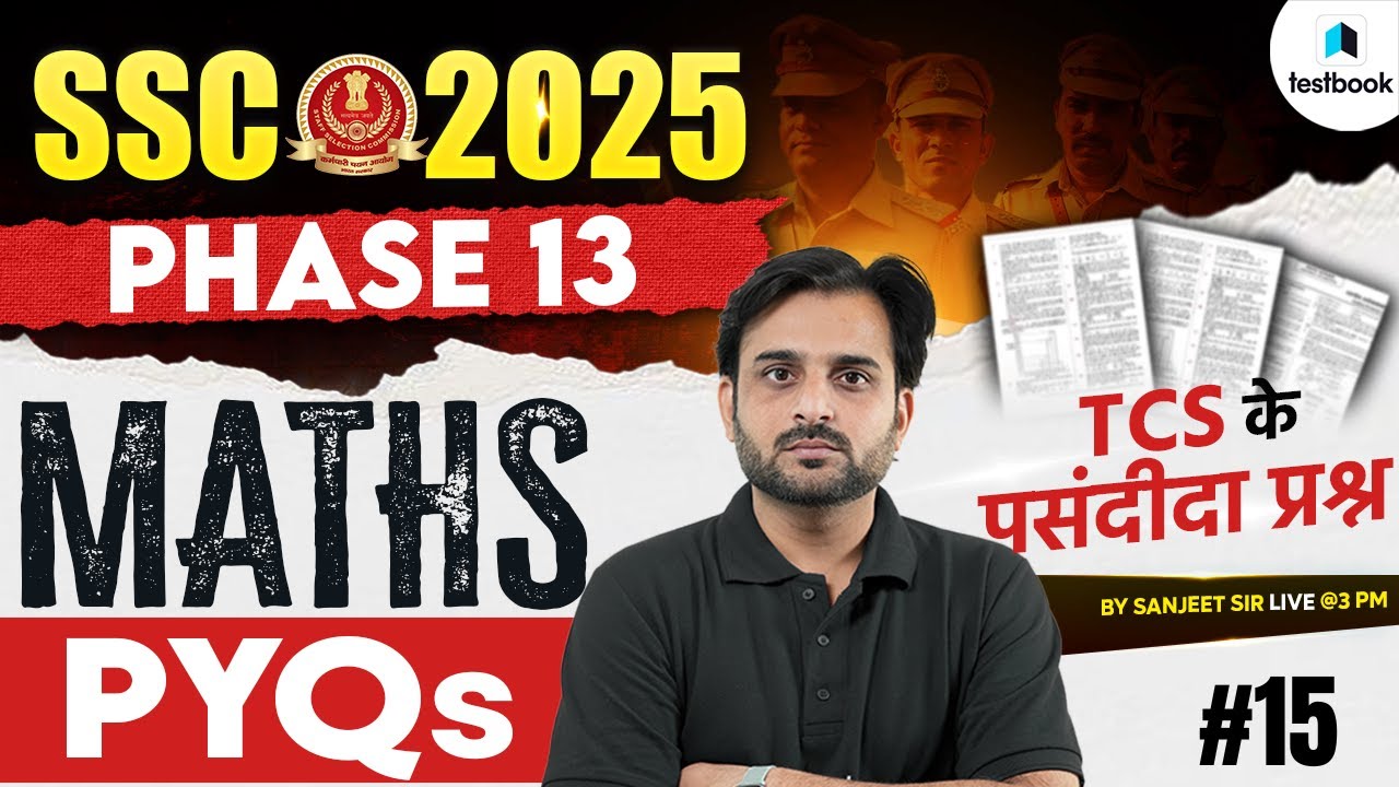 SSC Selection Post Previous Year Question Paper | SSC Phase 13 Maths ...