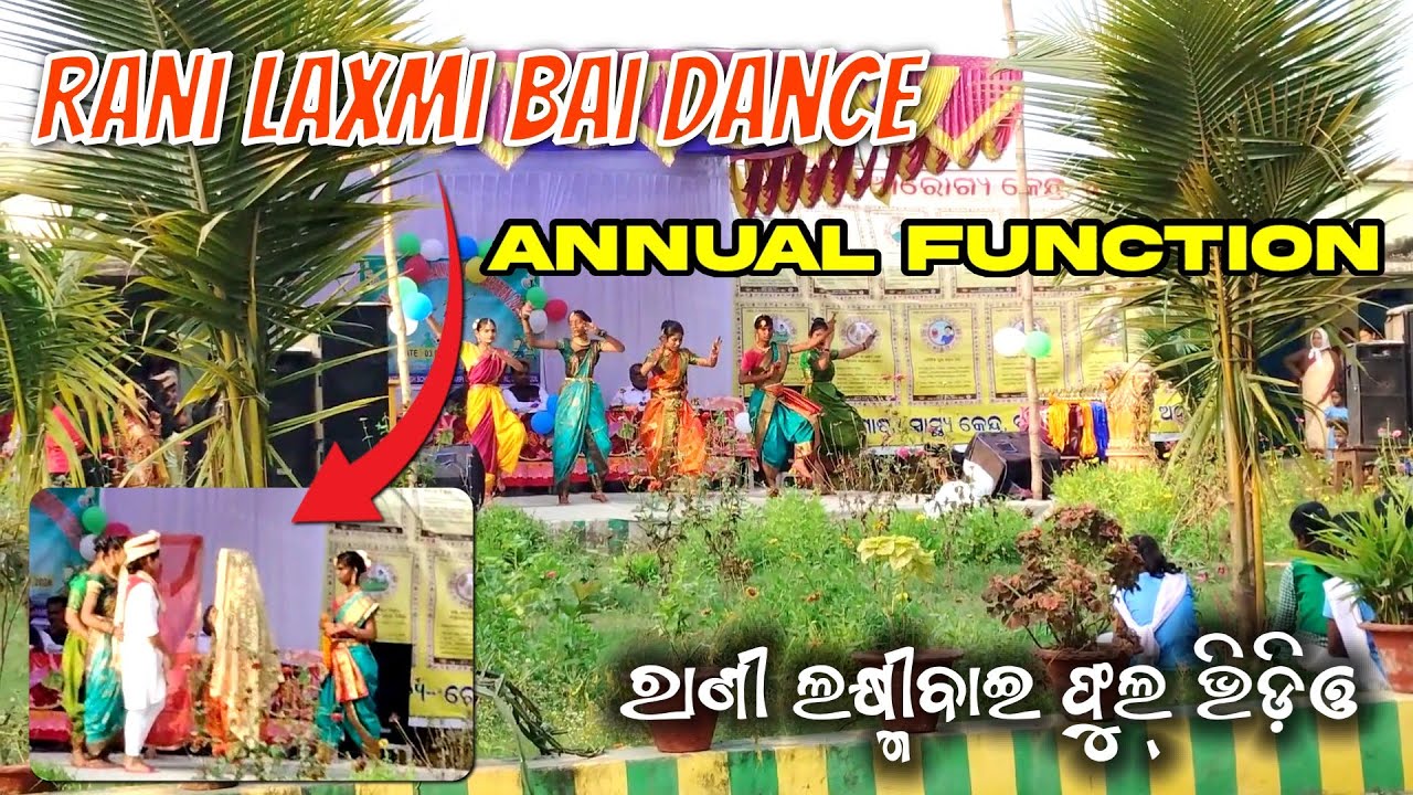 Jhansi ki rani Laxmibai Dance / Rani Laxmi Bai / Annual function - YouTube