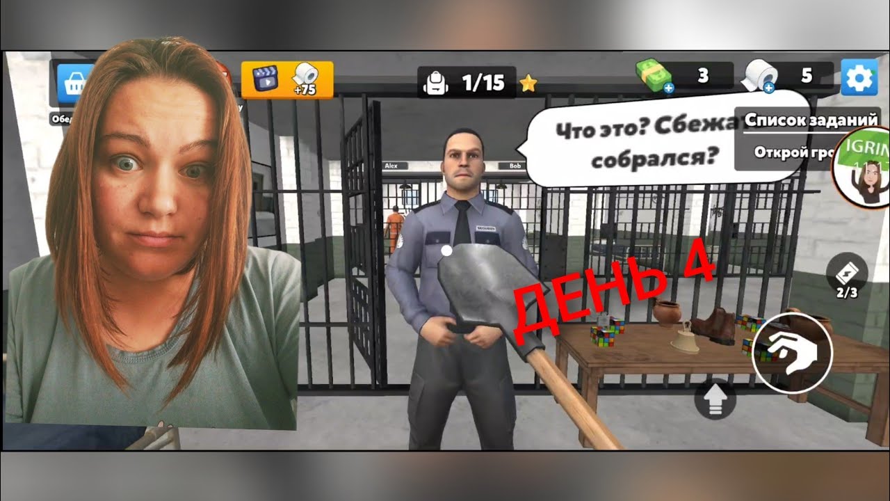 Prison Escape Journey gameplay walkthrough New game день 4 - YouTube