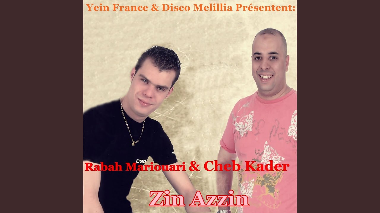 Lahssab (feat. Cheb Kader) - YouTube