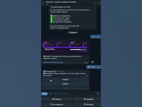 Как купить вбаксы в 2023 году дешево? #fortnite #фортнайт # ...