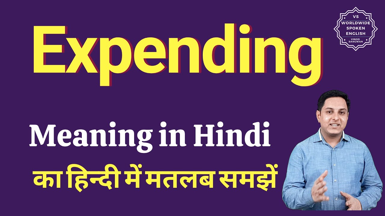 Expending meaning in Hindi | Expending ka matlab kya hota hai - YouTube