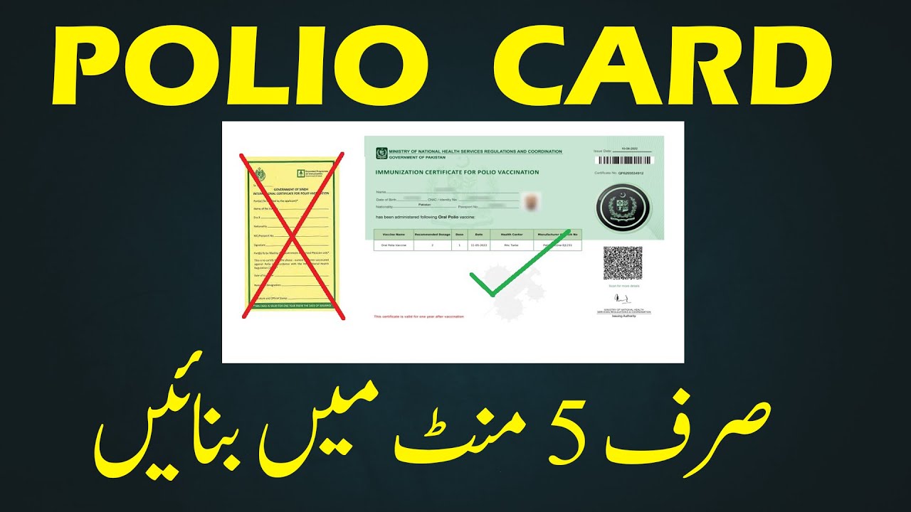 How to Receive Polio Registration Card in 5 minutes | Requirements ...