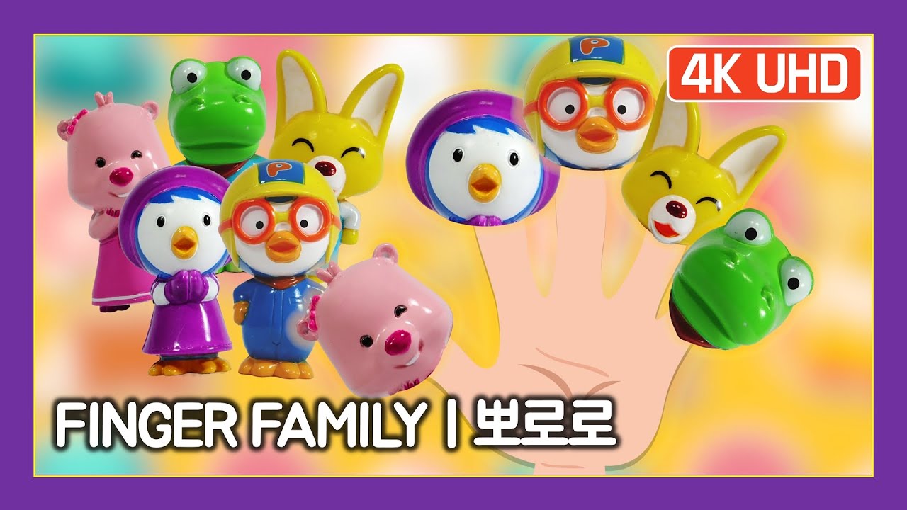 핑거 패밀리 송 : 뽀롱뽀롱 뽀로로 | Finger family song Nursery Rhymes - Pororo ...