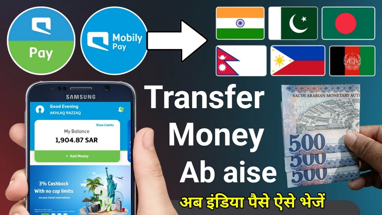 How To International Transfe Mobily Pay | Mobily Pay Se Bank Account Me ...