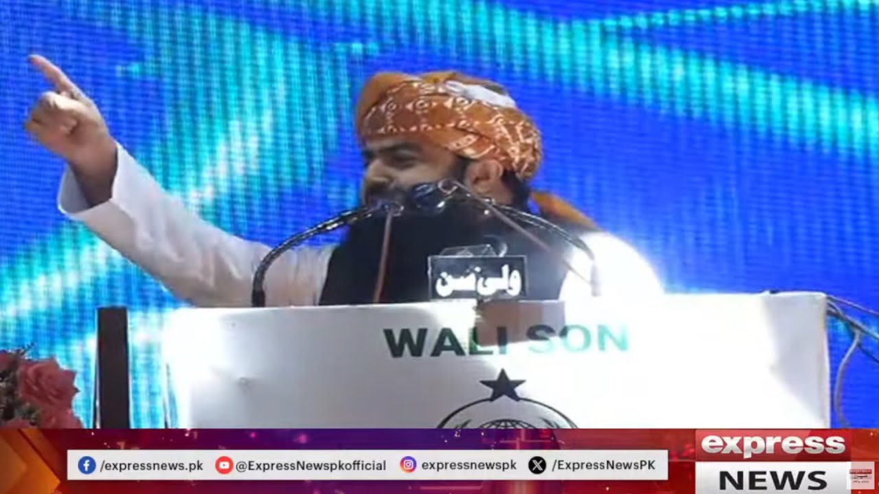 🔴LIVE | Long March Announcement? | JUI-F Criticizes PTI | Maulana Fazl ...