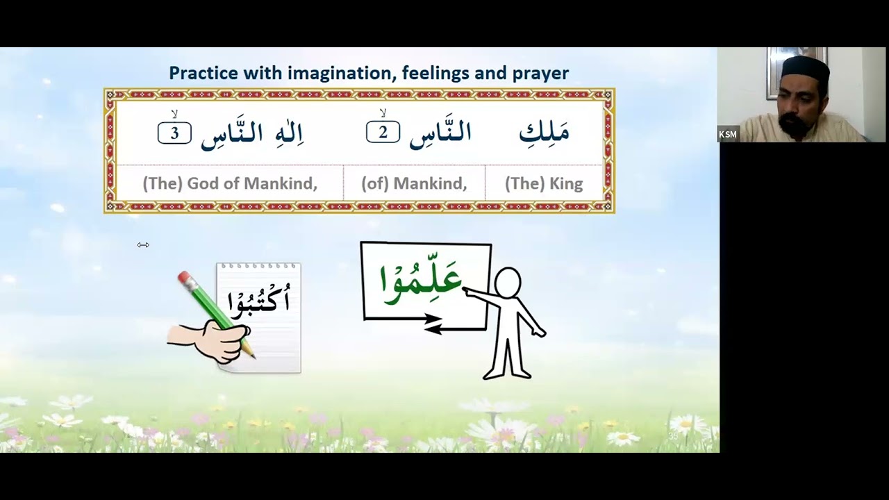 QC1 Eng Batch 855 Lesson 13 - YouTube