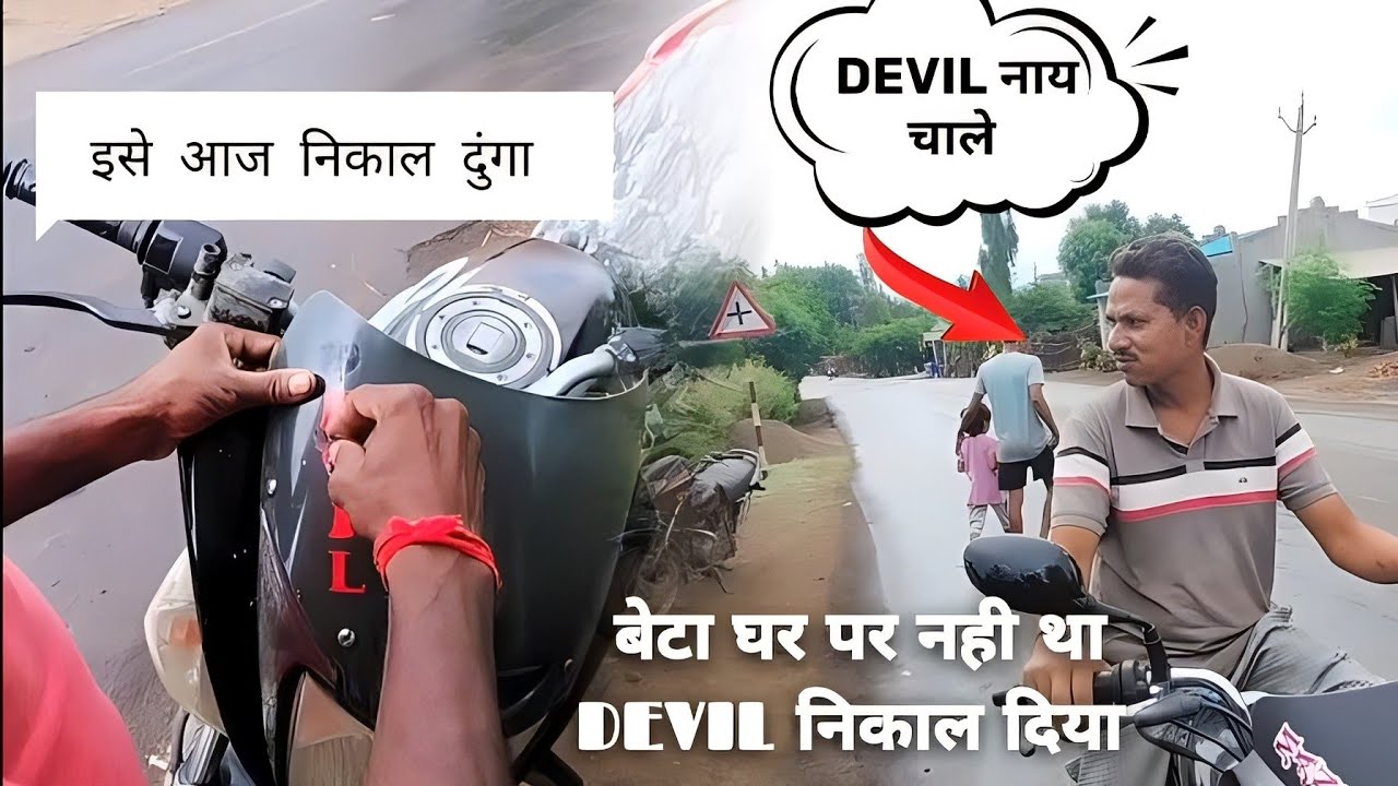 DEVIL KA NAME NIKAL DIYA OR DEVIL KE BARE ME KYA BAT KI LOGO NE - YouTube