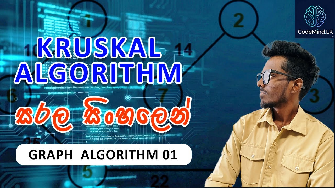 Kruskal Algorithm Sinhala - Graph Algorithm Part 01 #algorithm #shorts ...