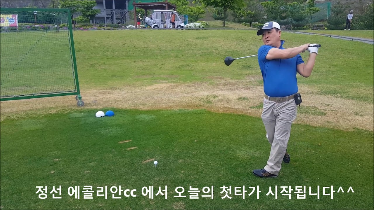 드라이버 똑바로 멀리 보내는 방법 연습 3 프로 흉내내지 않고 자기 스윙하기 논현 윈골프 Win Golf Youtube
