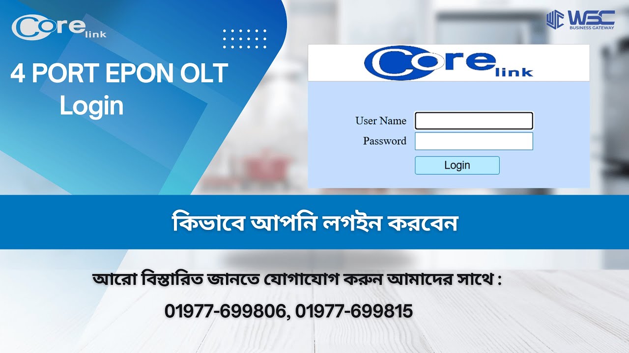 Core link OLT login | core link olt | olt login | how to login core ...