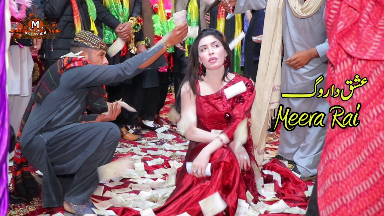 Ishq Da Rog | Meera Rai | Tajammal Mansoor Malangi | ( Official Video ...