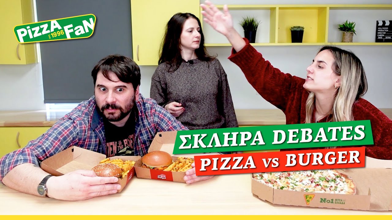 "Σκληρά Debates" με Pizza vs Burger! 🍕🍔 - YouTube