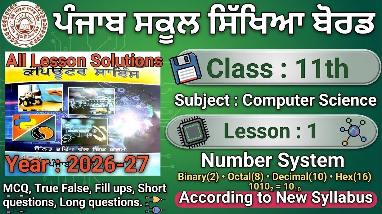 Class 11th Lesson 1 number system Session 2025 Computer science - YouTube