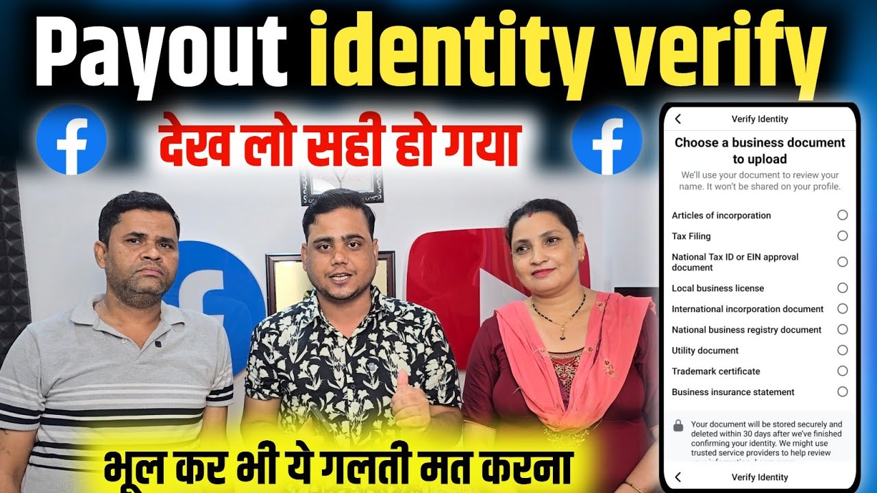 Facebook Payout Account Identity Verify Facebook Payout update 2025 ...