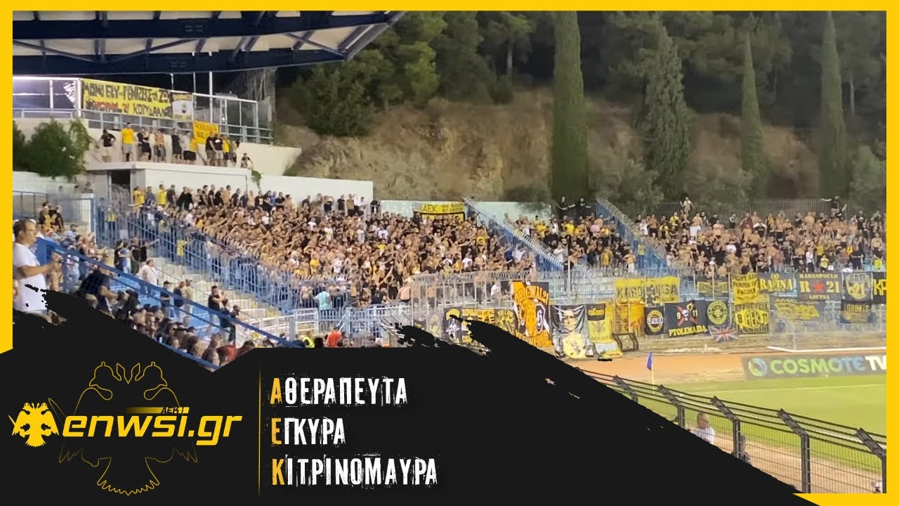 Η Αποθέωση των Παικτών της ΑΕΚ στη Λαμία από τους Οπαδούς | enwsi.gr ...