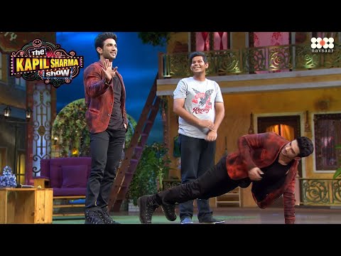 Sushant Singh Rajput ने लगाए Stage पर Push Ups I The Kapil Sharma Show I Season 1