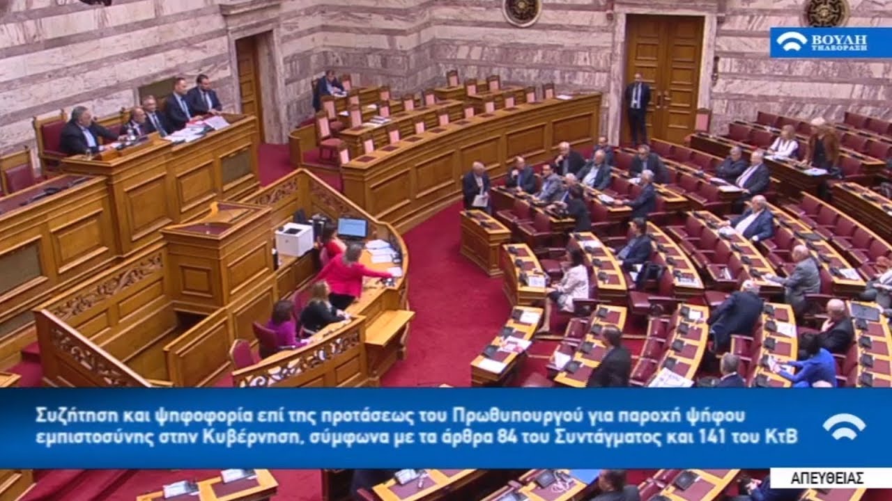 ΑΠΑΝΤΗΣΗ ΤΟΥ Θ. ΠΑΦΙΛΗ ΣΤΗΝ ΣΙΑ ΑΝΑΓΝΩΣΤΟΠΟΥΛΟΥ - YouTube