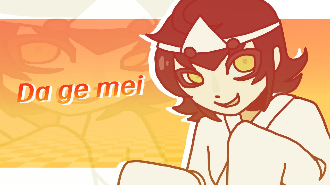 DA GE MEI || OC Animation (BYGONE) 🎐 (TW: FAST MOVING COLORS) - YouTube